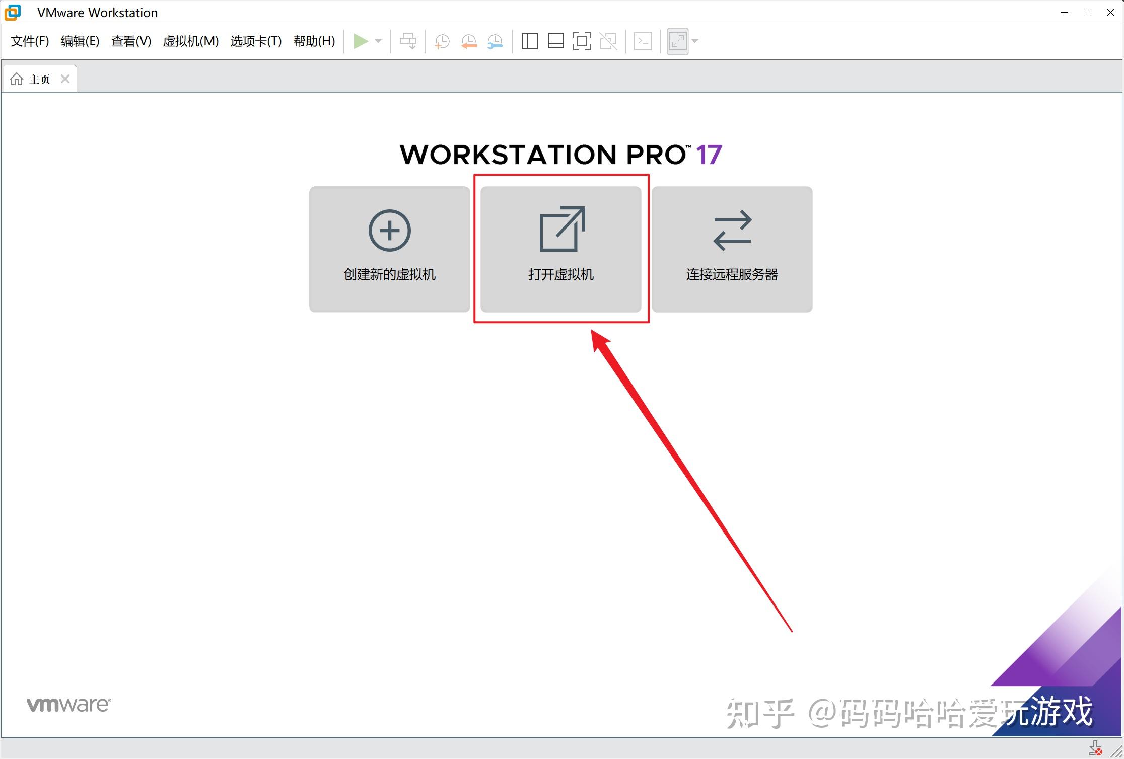 Vmware傻瓜式运行精简版Win10（Tiny10）虚拟机 - 知乎