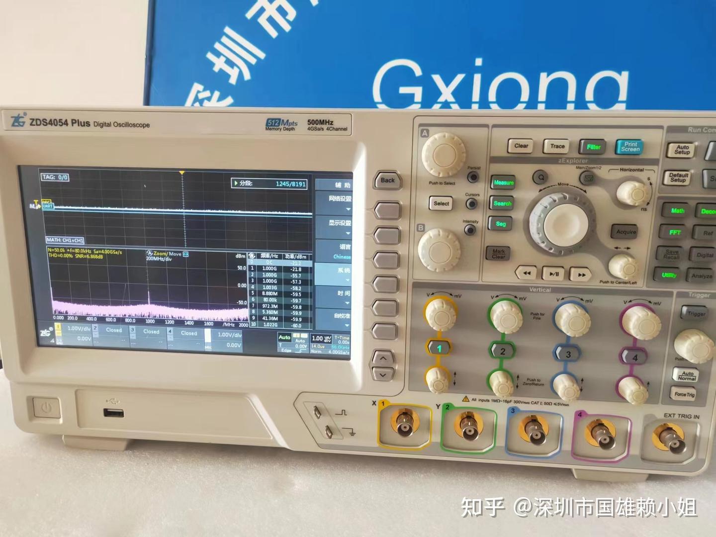 致远电子 ZLG ZDS4054 Plus 数据挖掘型示波器 500MHz带宽4通道 - 知乎