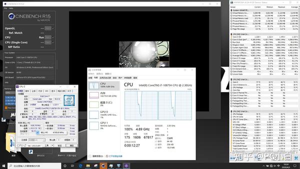 “5G时代”来临？i7-10750H+10875H简单测试