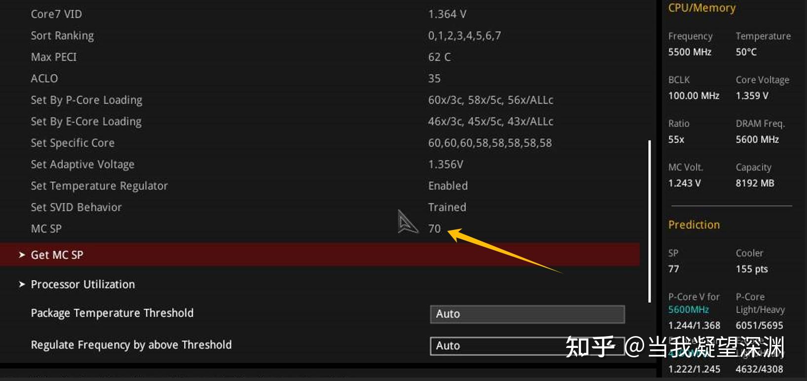 华硕ROG主板如何获取内存控制器体质预测值MC SP - 知乎