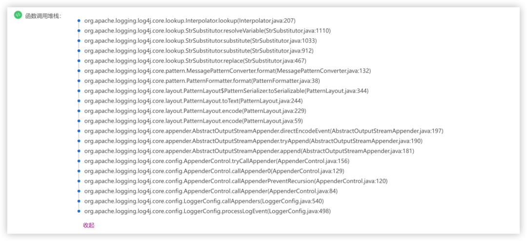 RASP技术进阶系列（三）：重大漏洞自动化热修复 - 知乎