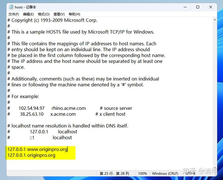 OriginPro 2024b软件安装包下载，图文安装教程，完美无水印！ - 知乎