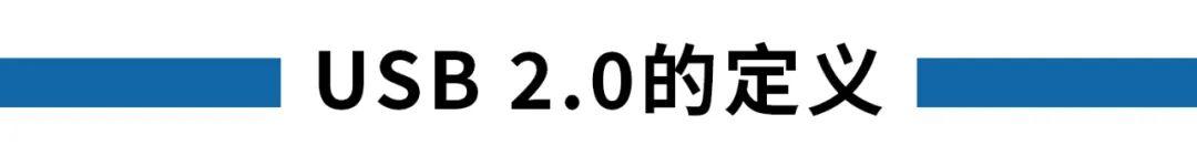 USB 2.0现在还有用吗？ - 知乎