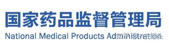 中国药品监管历史：从SDA、SFDA、CFDA到NMPA - 知乎