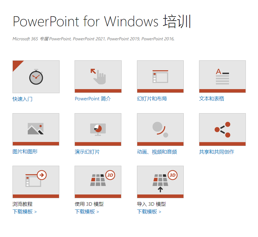 帮做PPT赚点外快靠谱吗？新手如何系统学习精美PPT制作？ - 知乎