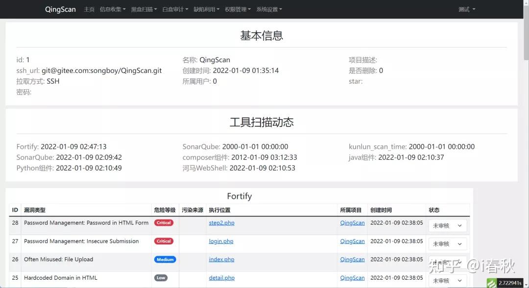 实践篇丨「QingScan」使用指南 - 知乎