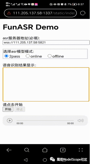 爱医声医疗大模型及FunASR在其中的应用 - 知乎
