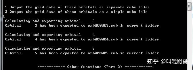 利用Multiwfn和fch文件，获得分子轨道波函数 - 知乎