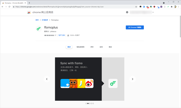 被大厂抄袭的笔记软件flomo，这些好用玩法是你抄不走的！ - 知乎