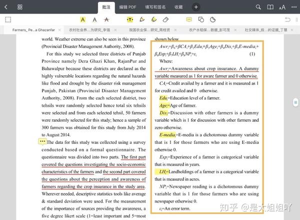 如何用iPad看英文文献&CAJ文献？ - 知乎