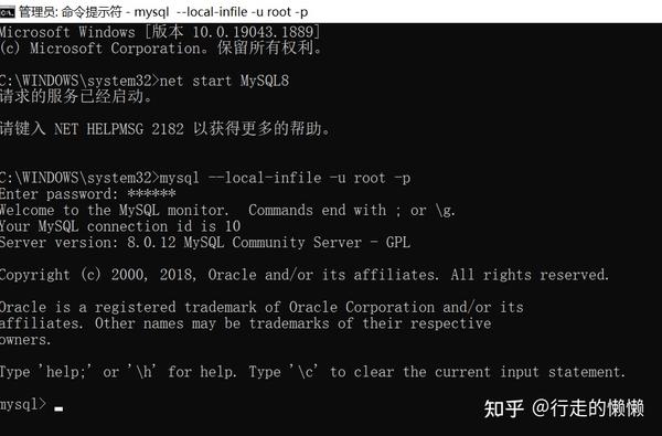 MySQL小结 - 知乎