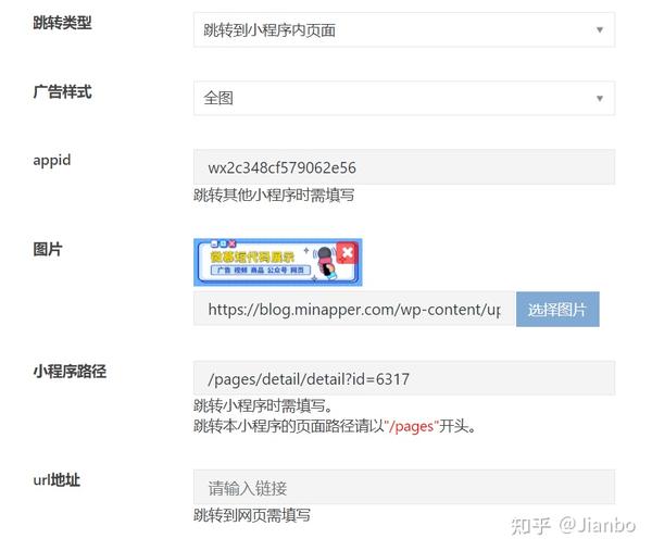 微慕小程序专业版V3.6.6发布 - 知乎