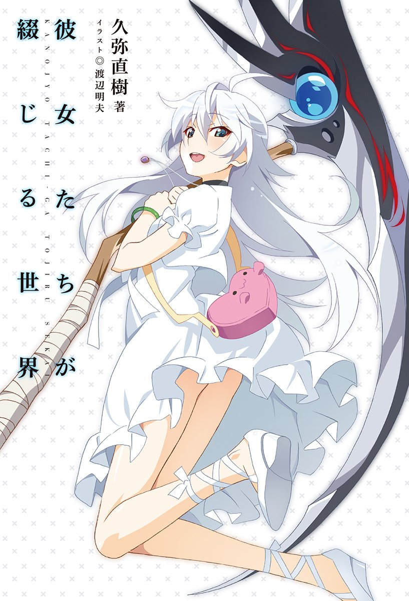 画师日志五·渡边明夫 - 知乎