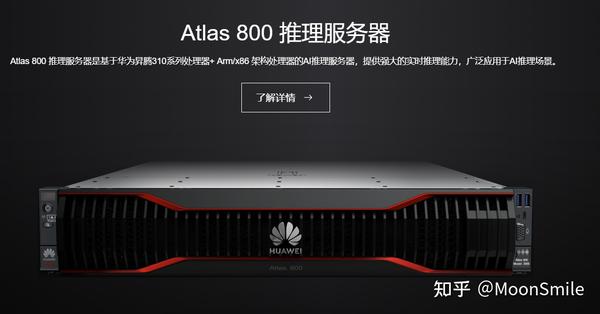 昇腾软硬件全栈简介 - 知乎