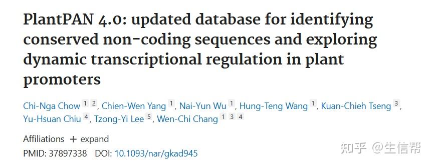 NAR｜PlantPAN 4.0：用于识别保守非编码序列和探索植物启动子中动态转录调控的更新数据库 - 知乎
