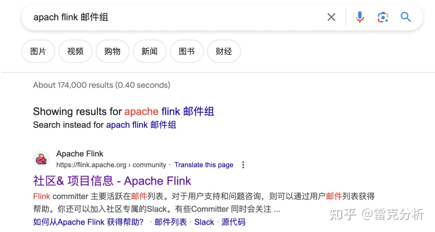 我是如何参与 Apache Calcite 社区并成为 Committer的 - 知乎