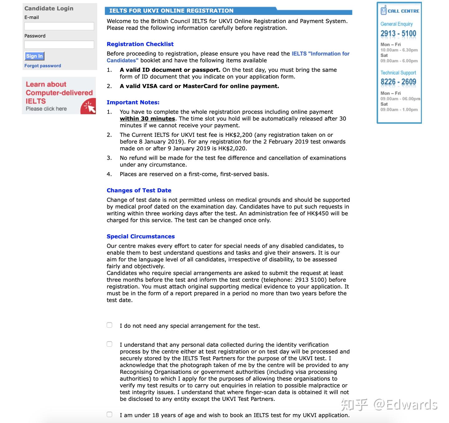 手把手教你如何在香港考雅思(IELTS)笔试考试 - 知乎