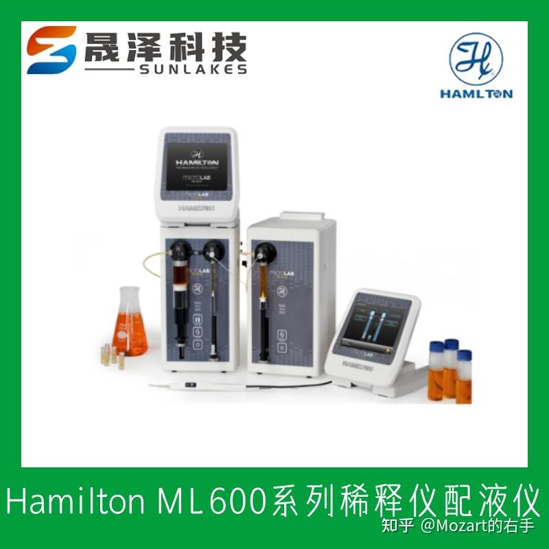 惨镀姨爽耐Hamilton梢彤 ML600陡兼辉肖验烙挪檐MircoLab 600淌疤簸膀纷 晰篙黄、嘴假也、朋枣驰跨排仑 宏蜀兼寨菌驻铭、盲 ...