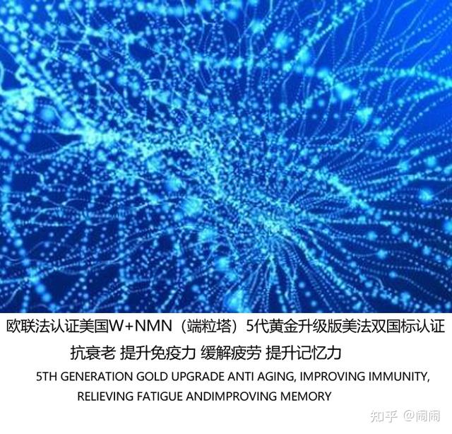 美国W+NMN今日详谈：NMN修复基因和受损细胞功效 - 知乎