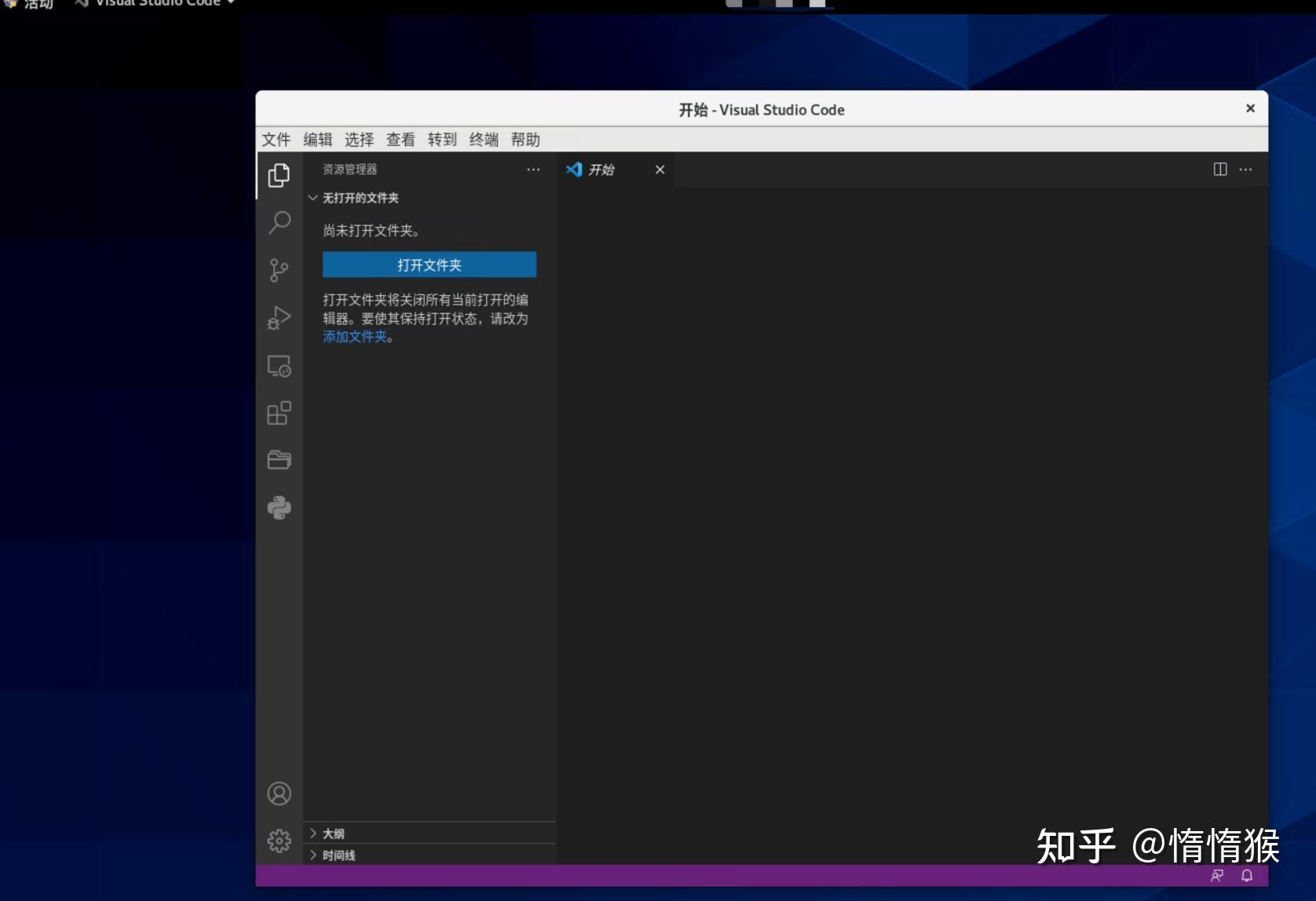 CentOS8安装vscode备忘录 - 知乎