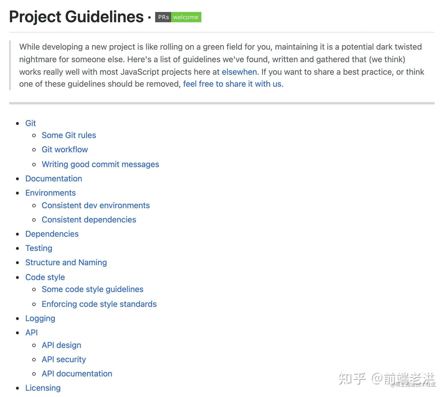 强烈推荐33个 GitHub 前端学习资源 - 知乎