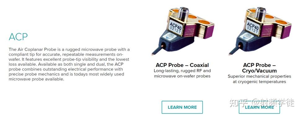 射频探针简介 - 知乎
