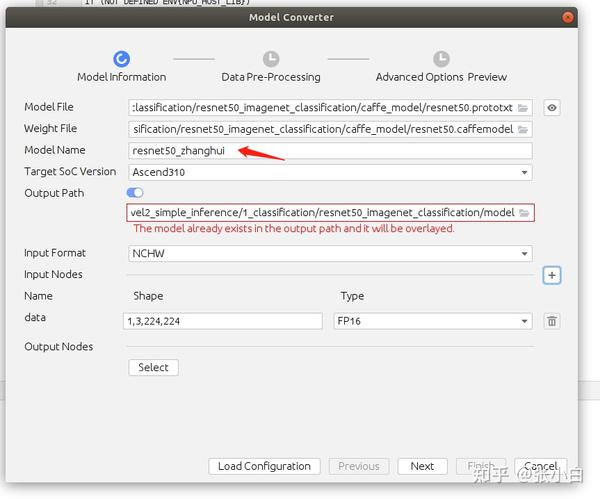 玩转Atlas200DK（九）ATC模型转换 - 知乎