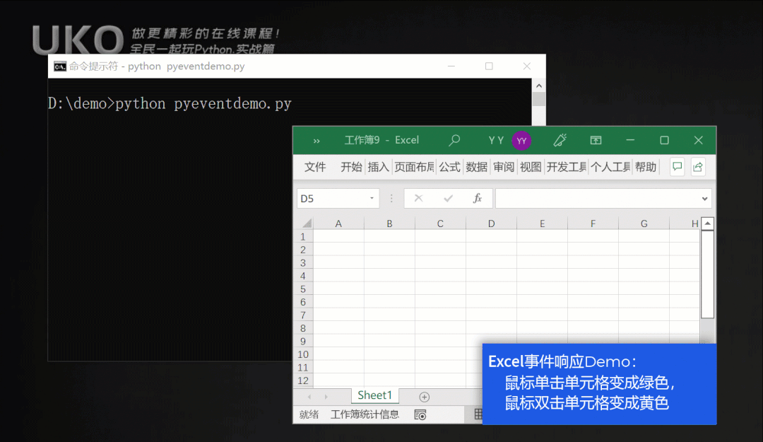 Python 处理 Excel 事件 —— 基本方法及其与VBA的优势比较 - 知乎
