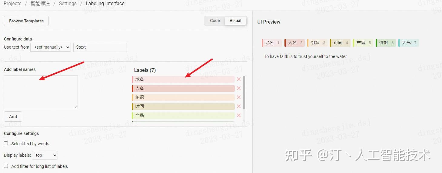 基于Label studio实现UIE信息抽取智能标注方案，提升标注效率！ - 知乎