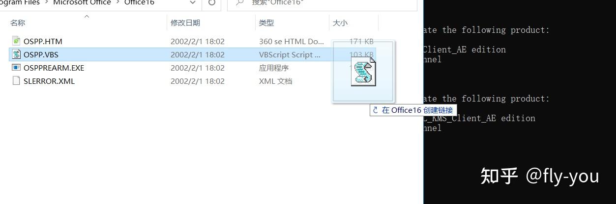 window、office激活的几条命令 - 知乎