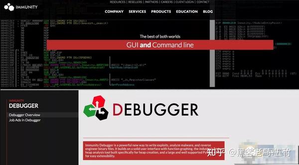 超好用的17个渗透测试工具（干货附下载地址）安全人员必备！