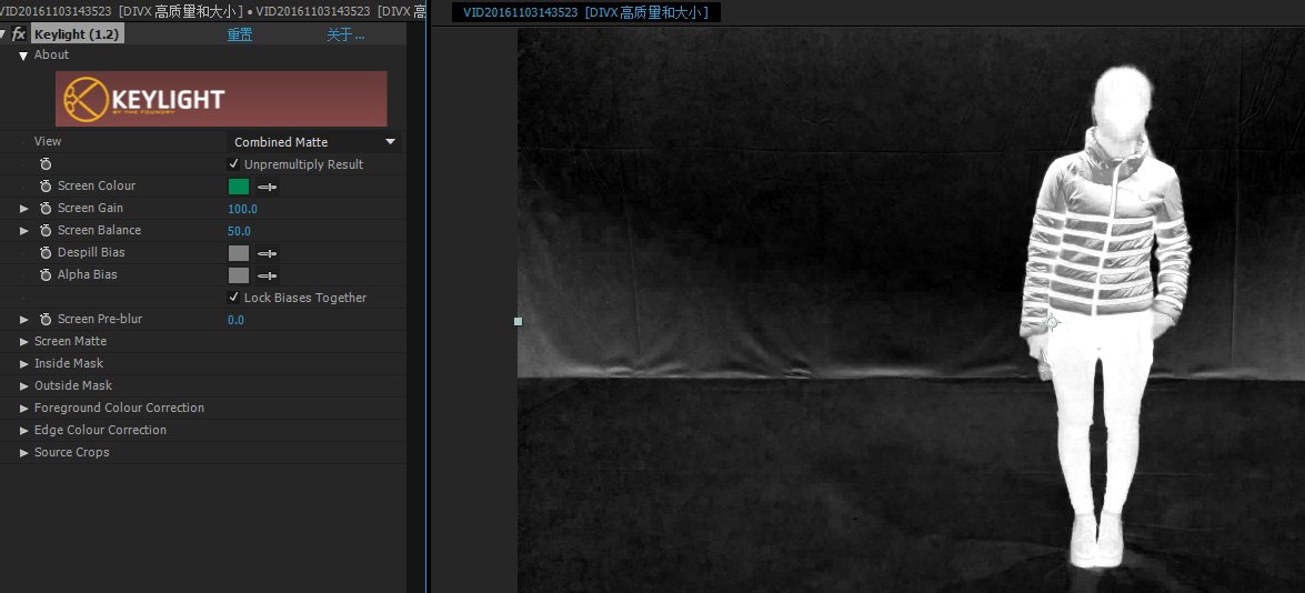 抠像工具-Keylight 初级简单使用笔记 - 知乎