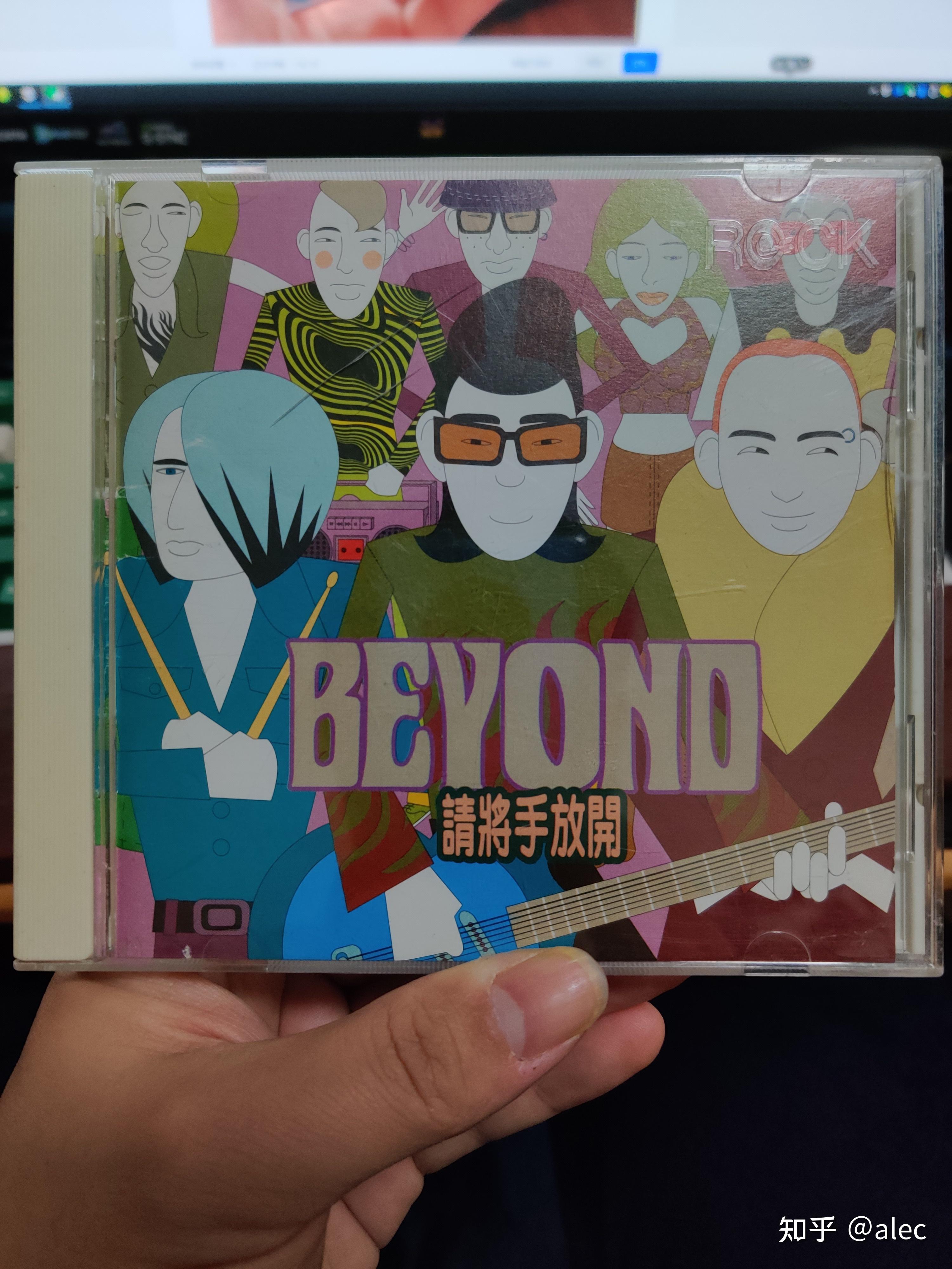 【离谱的唱片】记那一张盗版beyond卡带《请将手放开》 - 知乎