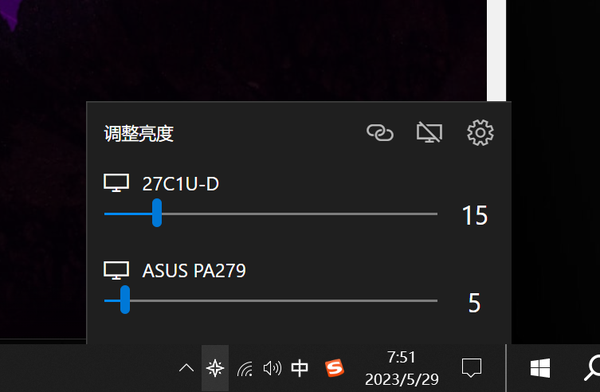 显示器亮度调节Twinkle Tray 显示器亮度管理难题的利器 - 知乎