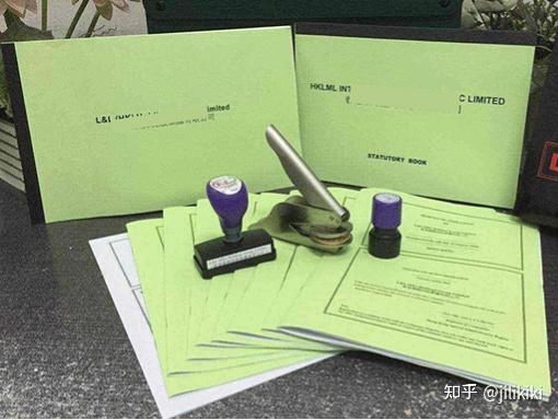 香港公司绿盒中CI、BR、NNC1、M&A、NAR1是什么文件。 - 知乎