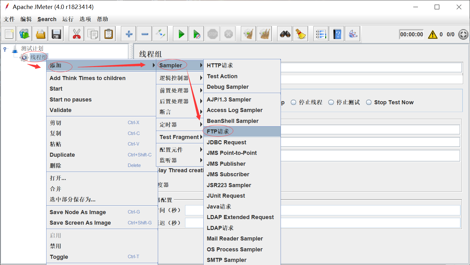 jmeter-ftp-response-code-000-550-530
