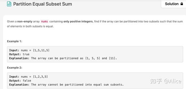 178.将数组分为两个总值相等的子数组（Partition Equal Subset Sum） - 知乎