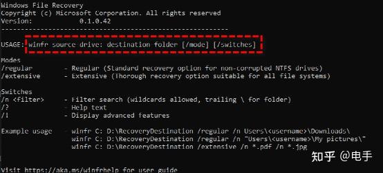 Windows File Recovery使用教程 - 知乎