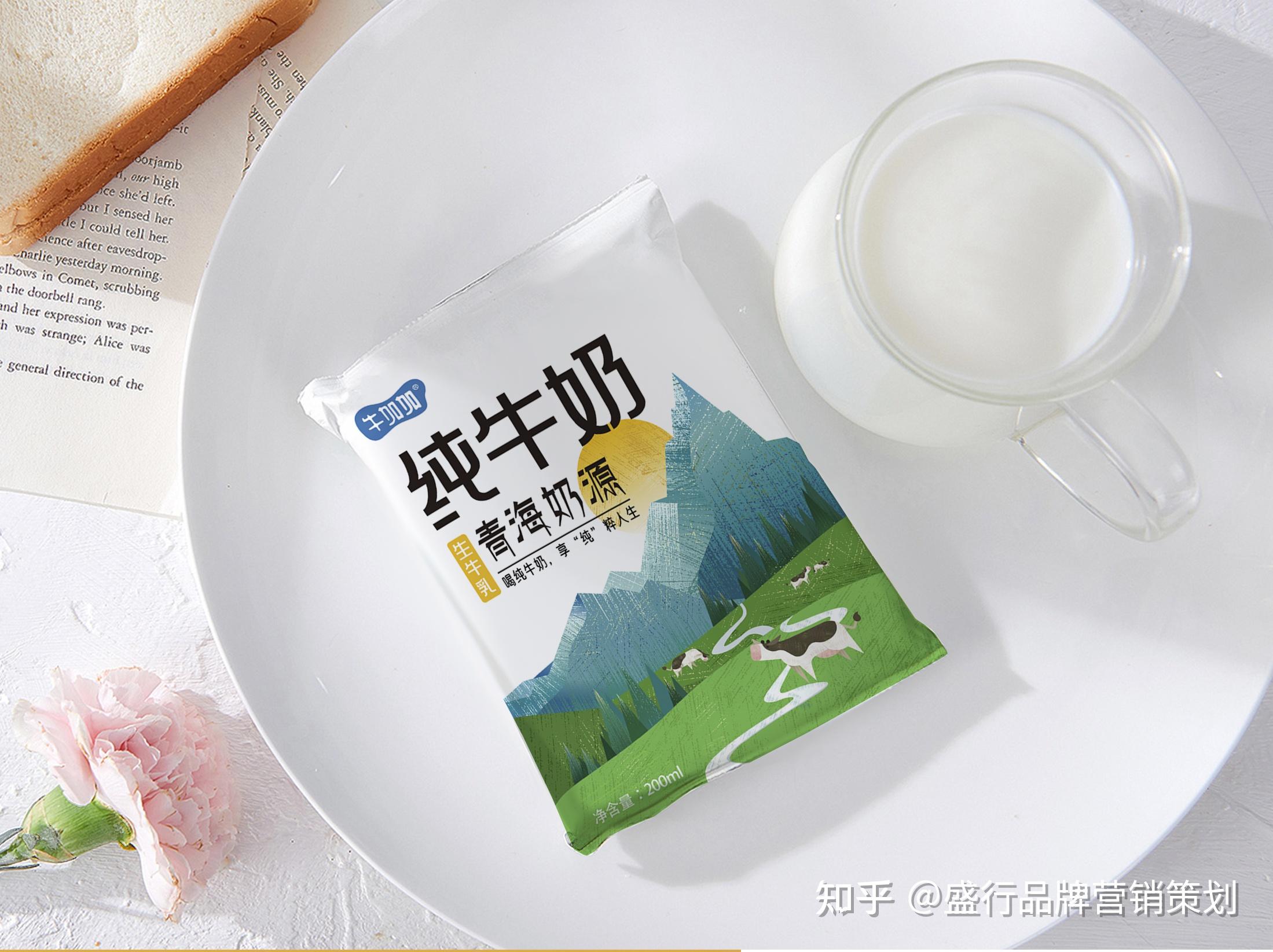 产品升级丨青海纯牛奶，来自青藏高原的问候！ - 知乎