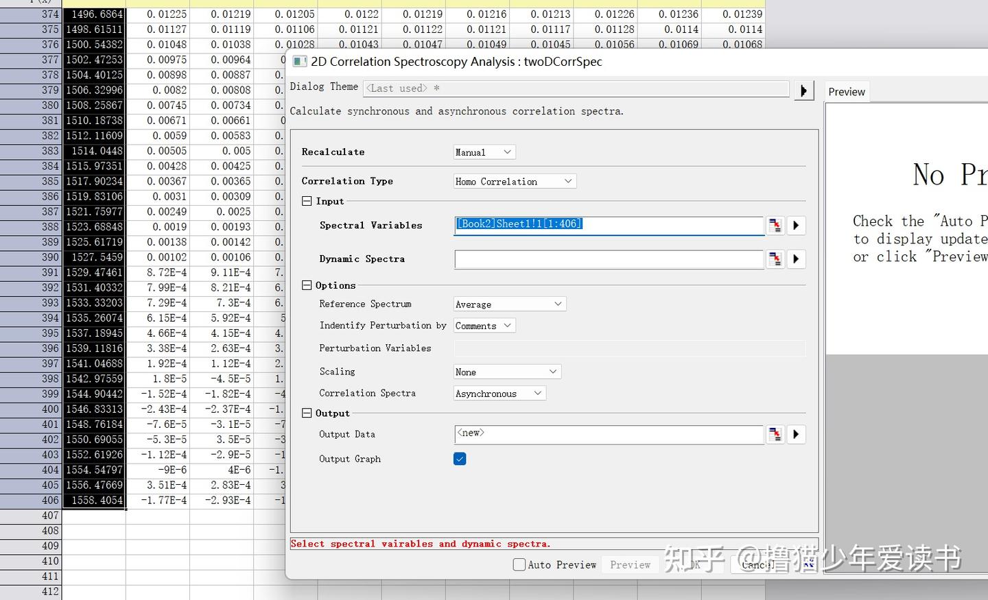 二维相关（2D-COS）基于Origin2019以上版本 - 知乎
