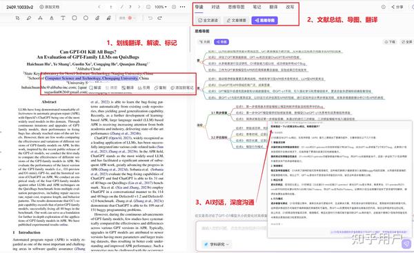 5款国产AI写作：免费好用，每一个都是yyds - 知乎