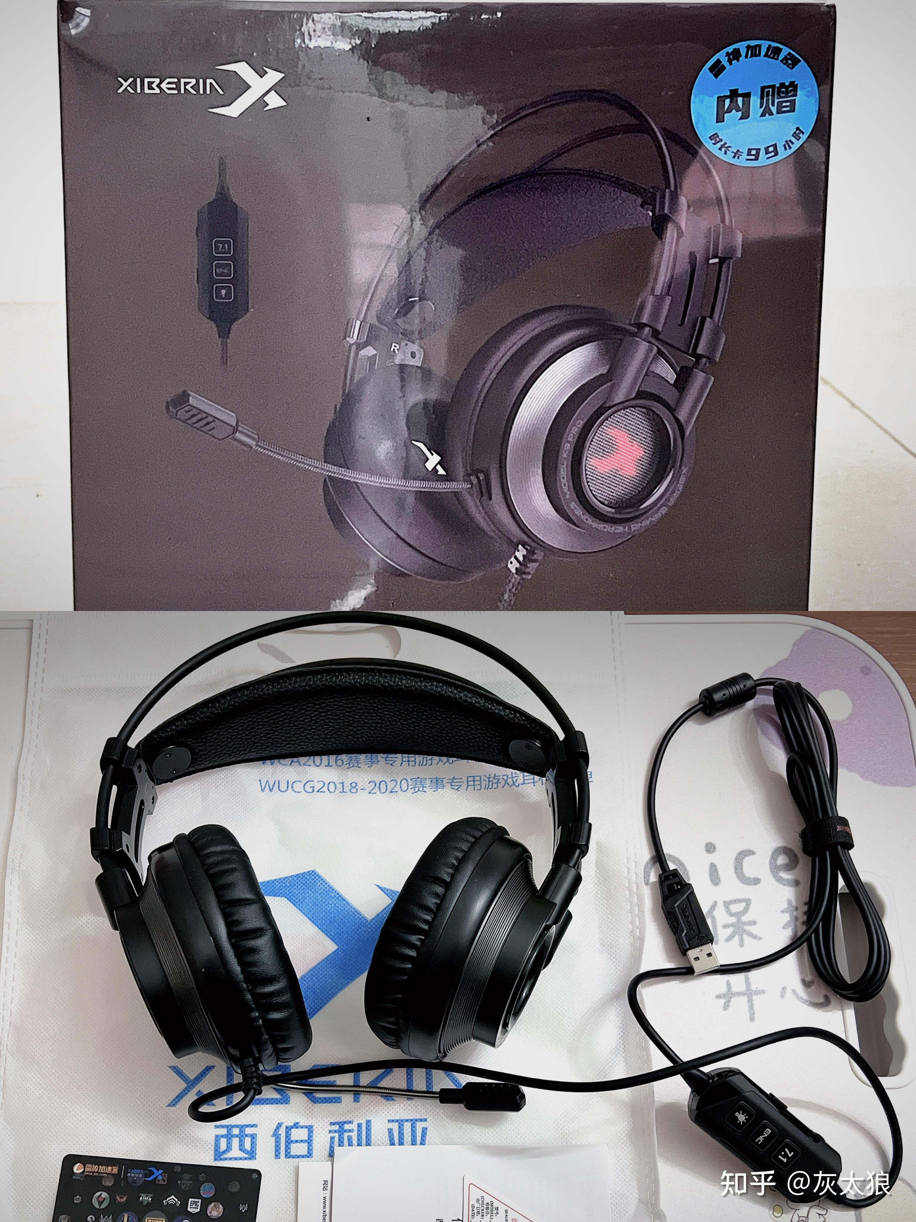 百元价位专业电竞耳机推荐丨西伯利亚K9PRO头戴式游戏电竞耳机使用体验！！！