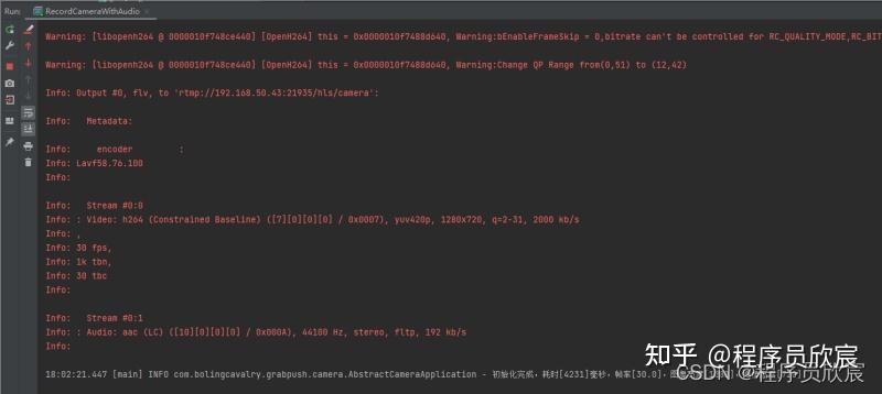 JavaCV的摄像头实战之七：推流(带声音) - 知乎