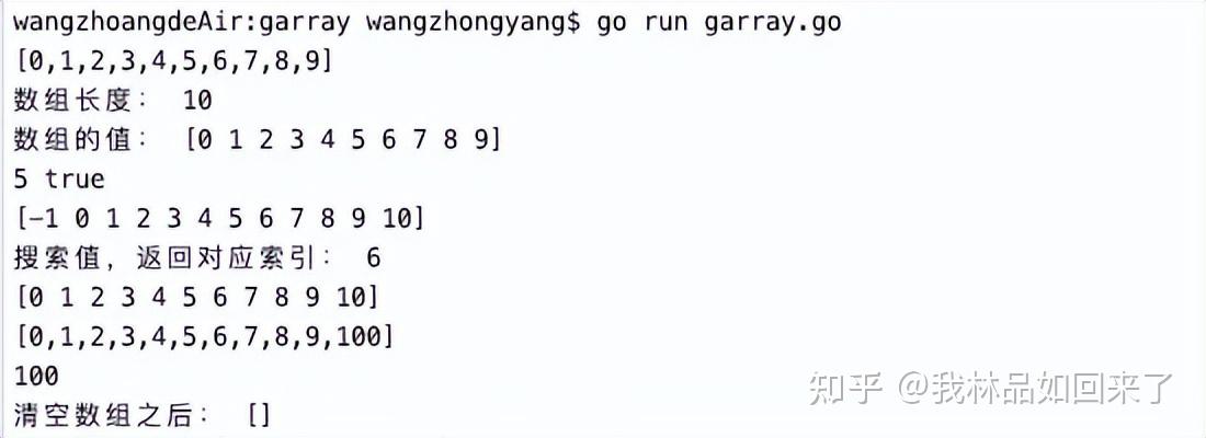 GoFrame的garray为什么比PHP的array还好用？ - 知乎