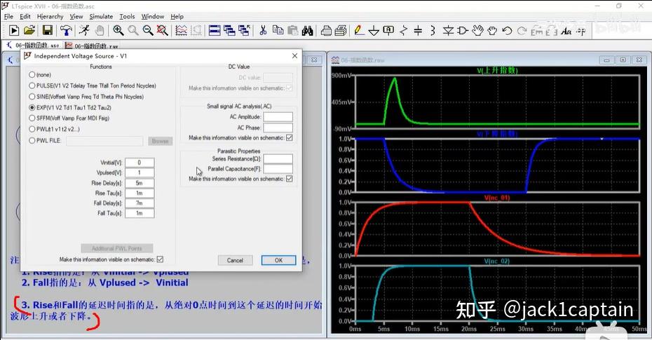 LTspice 技巧（1） - 知乎
