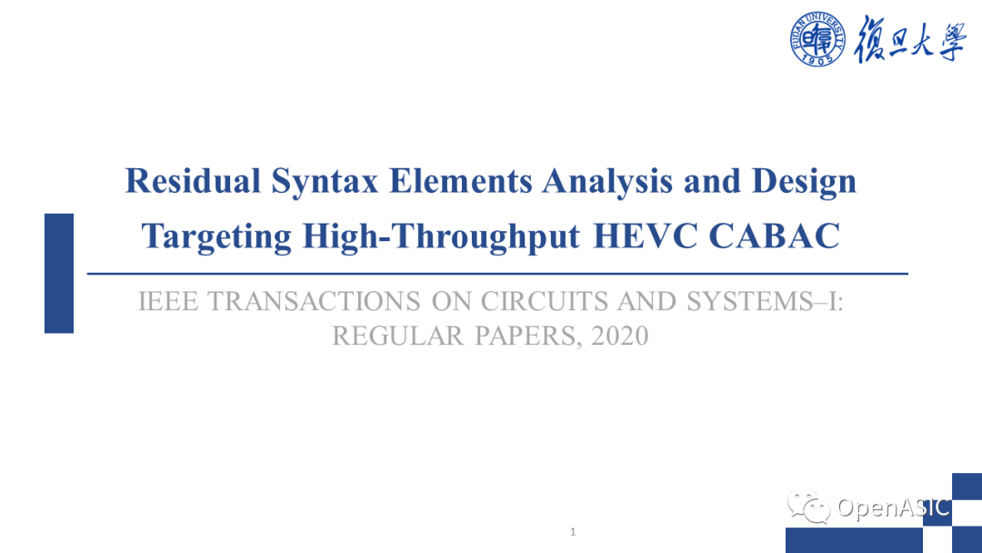 针对高吞吐率HEVC CABAC残差语法元素的分析和硬件设计 - 知乎