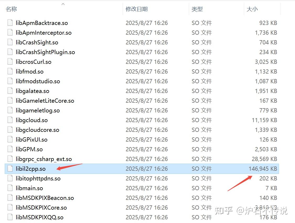 Unity构建Android包链接生成libil2cpp.so文件失败的优化方案 - 知乎
