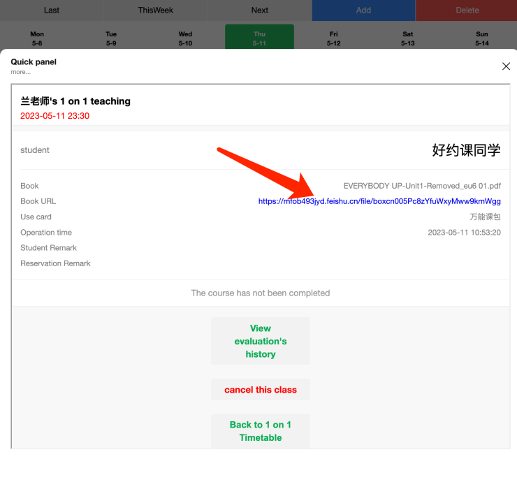 好约课的外教说明书 Teacher Client Manual - 知乎