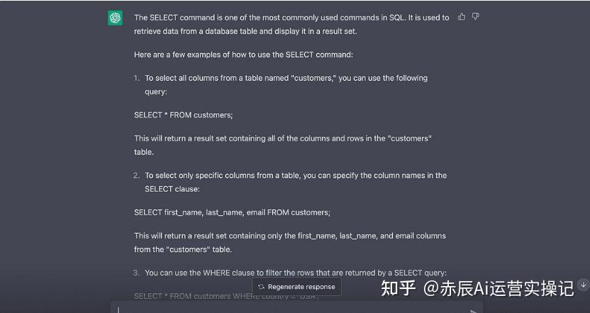 Ai编程 用chatgpt提升sql技能,用人工智能轻松学习数据库编程 知乎