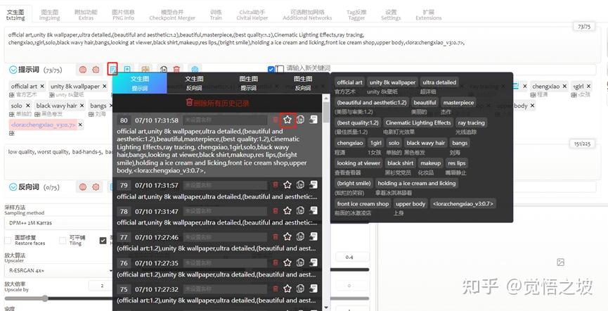 用这个，能让你的stable diffusion提示词直接写中文 - 知乎